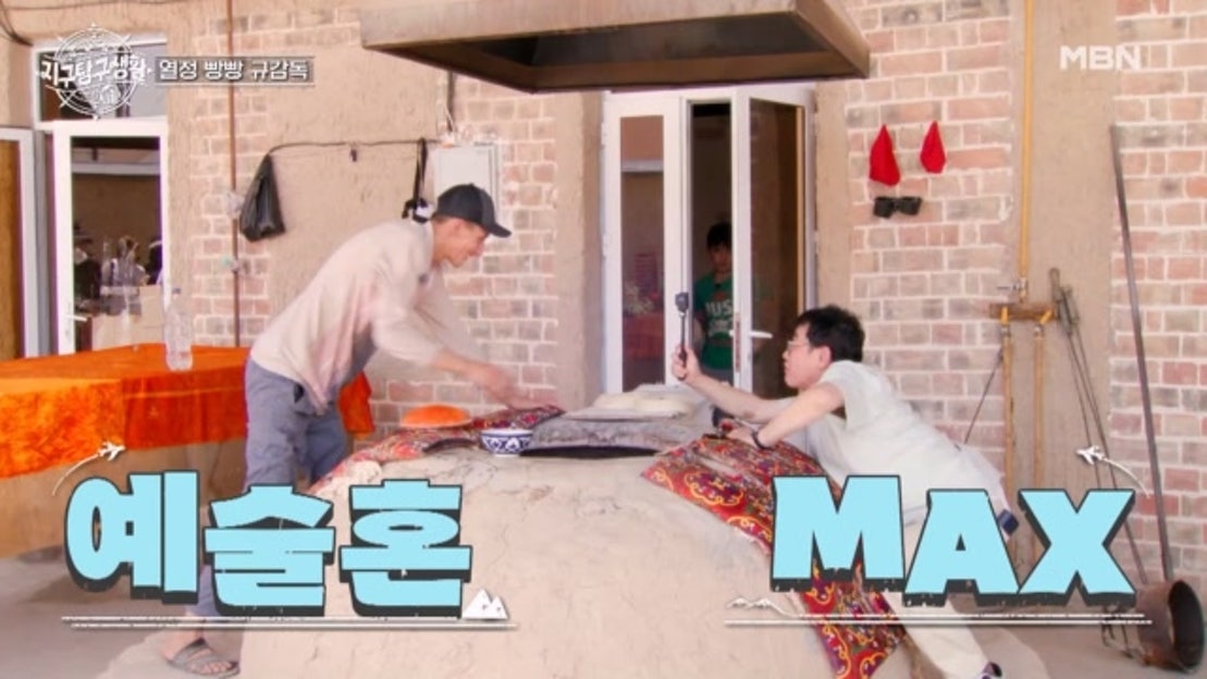 생동감 있는 카메라 무빙에 예술혼 불태우는 뀨 카.감ㅋㅋㅋ MBN 230718 방송 - 네이버 TV