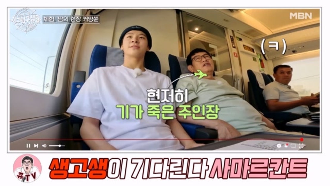 [뀨TV VLOG] 120명의 유치원 급식을?! 그리고 한 명 추가요~ MBN 230718 방송 - 네이버 TV