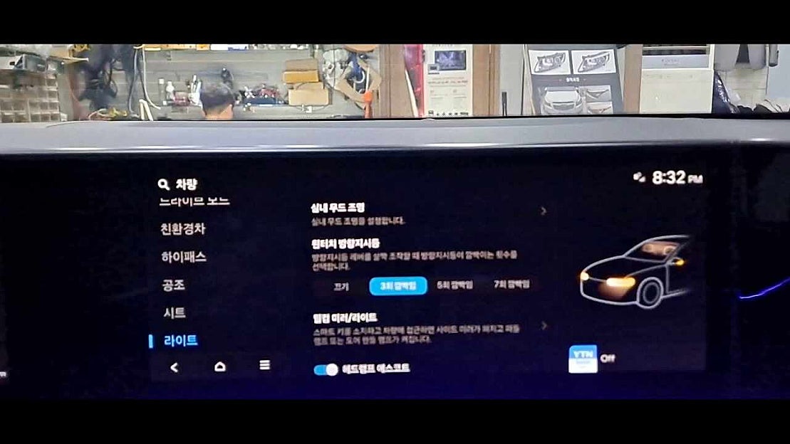 그랜져GN7 실내 엠비언트LED 아크릴 매립형 순정디스플레이 연동방식으로 작창하기^^ - 네이버 TV