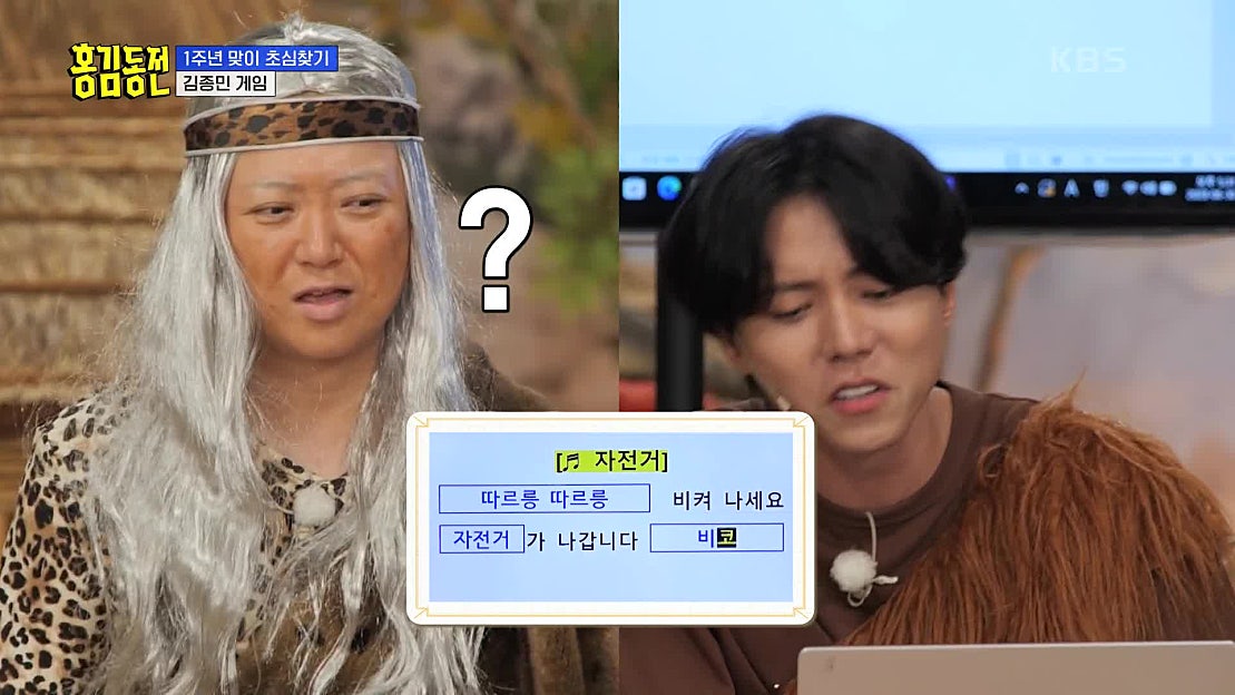 자전거가 나갑니다 비켜🚲🖐! 마무리가 힘든 우재의 2트 도전!😂 | KBS 230720 방송 - 네이버 TV