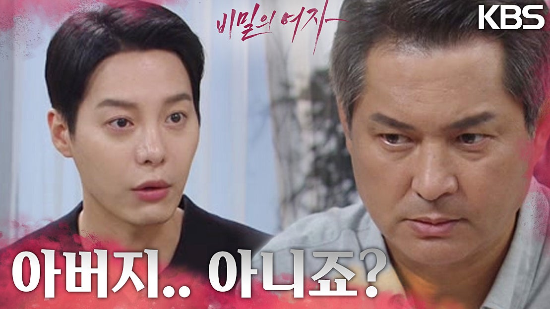 인터넷에 퍼진 이명호의 자백 녹취?! 시작된 최윤영의 복수..! | KBS 230720 방송 - 네이버 TV