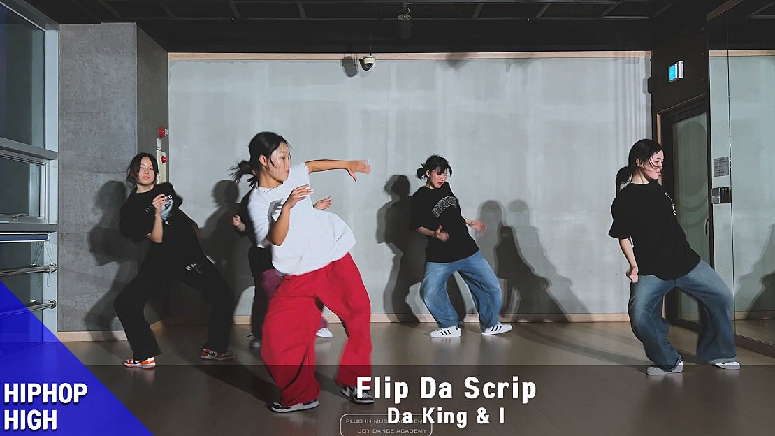 목포댄스학원 | JOY DANCE | HIPHOP HIGH | Da King & I - Flip Da Scrip - 네이버 TV