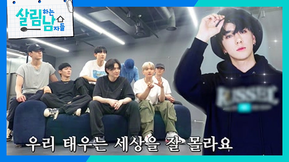 절친 EXO “걔가 왜 살림남에 나오죠?”😅 NEW 살림남~! ‘SM 안무가’ 캐스퍼🎉 | KBS 230722 방송 - 네이버 TV