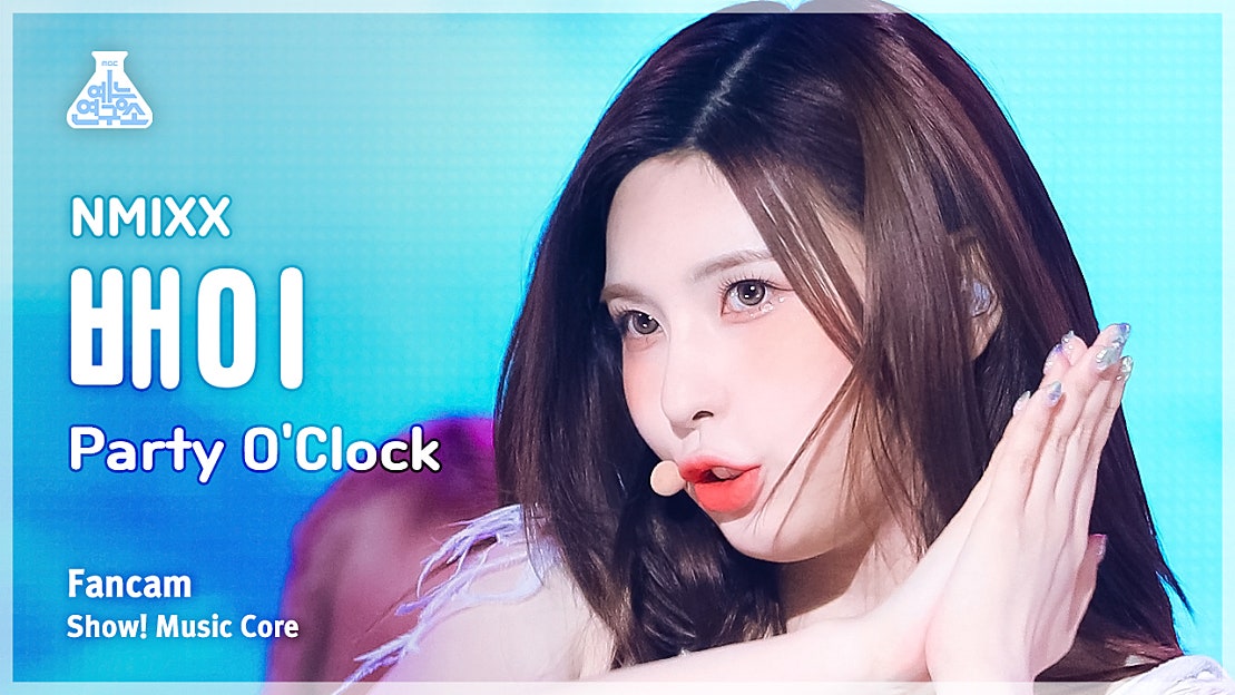 [예능연구소] NMIXX BAE – Party O’Clock(엔믹스 배이 - 파티 어 클락) FanCam |Show! MusicCore|MBC230722방송 - 네이버 TV