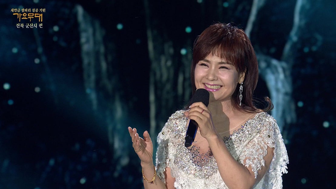 문연주 - 무주구천동 | KBS 230724 방송 - 네이버 TV