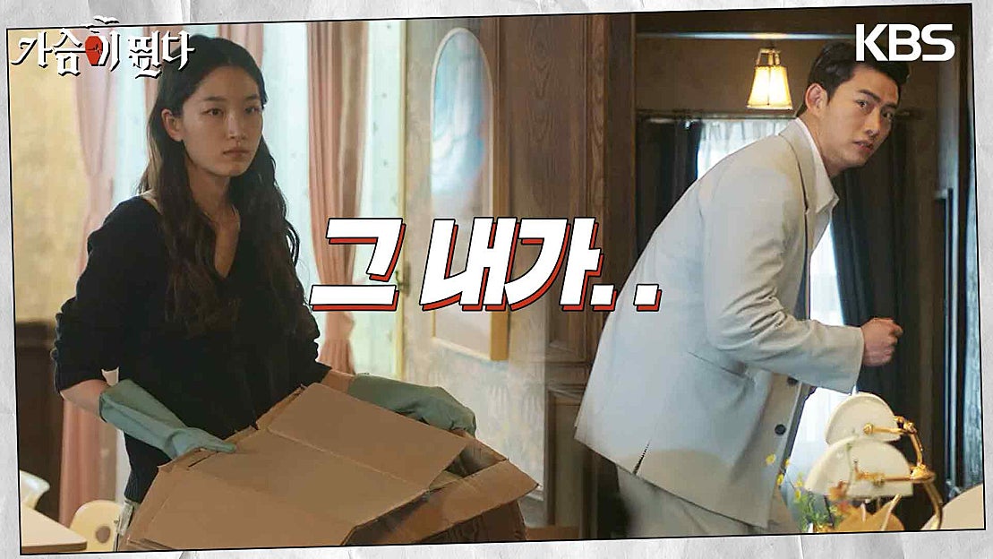 윤병희&고규필과 밤새운 뒤 몰래 집에 돌아오다 원지안에 딱 걸린 옥택연?! | KBS 230724 방송 - 네이버 TV