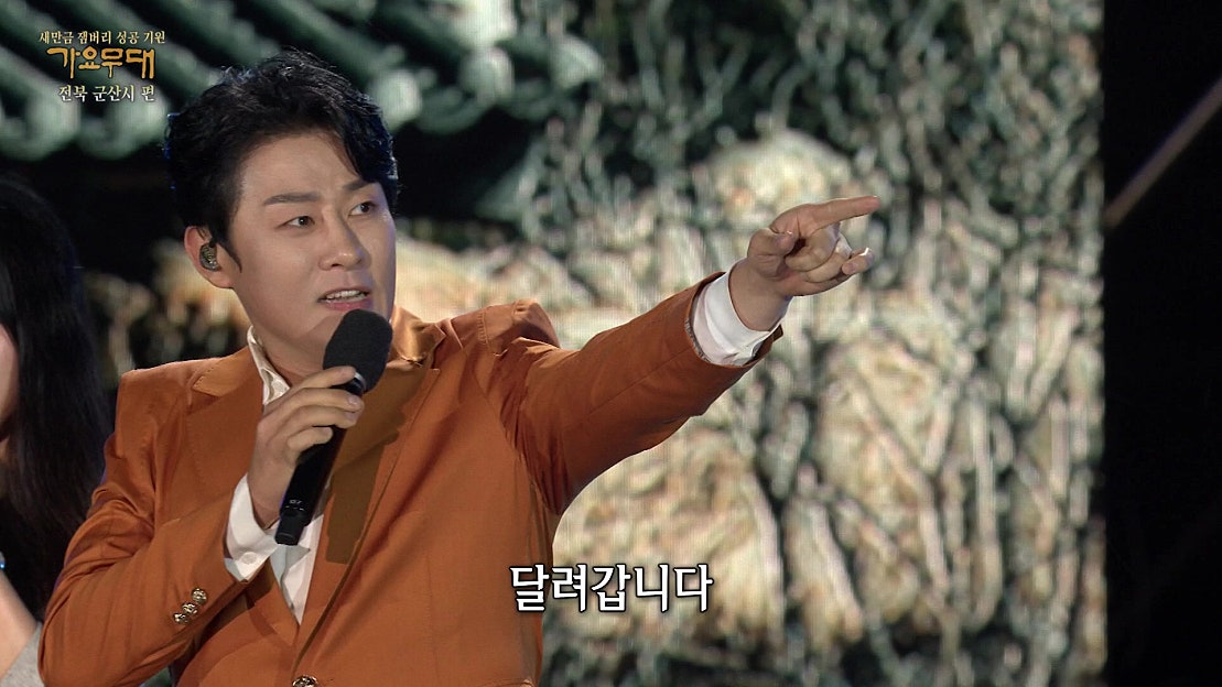 강문경 - 머나먼 고향 | KBS 230724 방송 - 네이버 TV