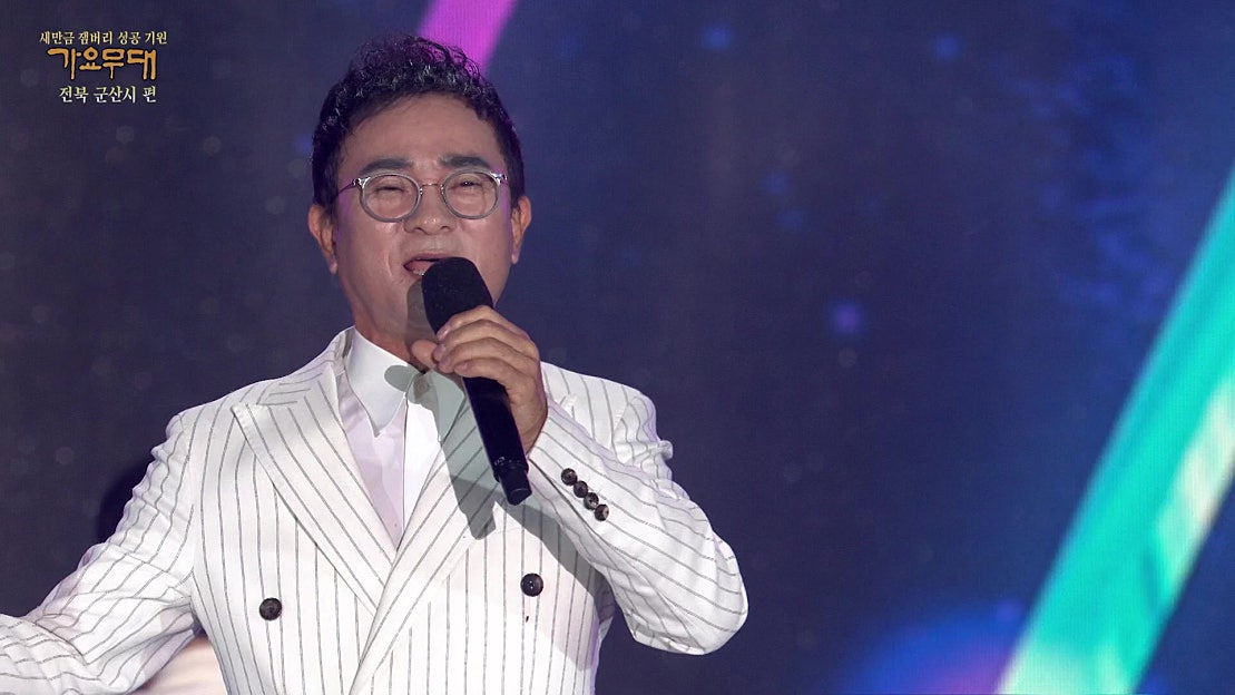 박정식 - 멋진 인생 | KBS 230724 방송 - 네이버 TV