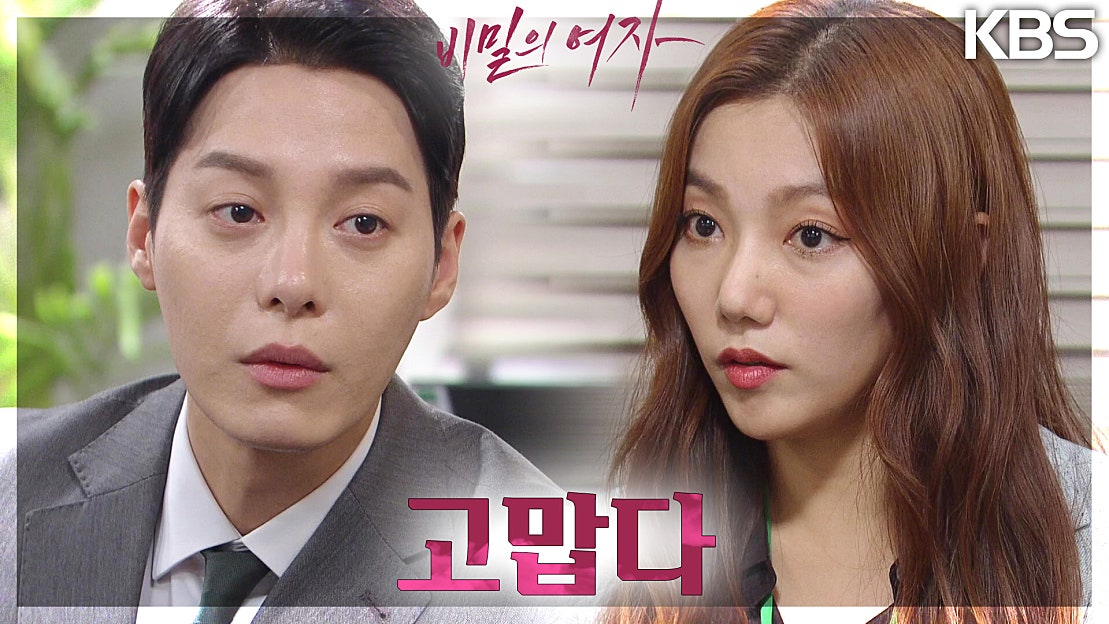 그들을 돕는 것이 곧 자신을 돕는 것! 다시금 이종원을 데려오다? | KBS 230725 방송 - 네이버 TV