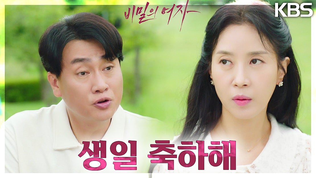 31년 전 가명으로 활동하던 박형준과 김희정의 숨겨진 인연! | KBS 230725 방송 - 네이버 TV