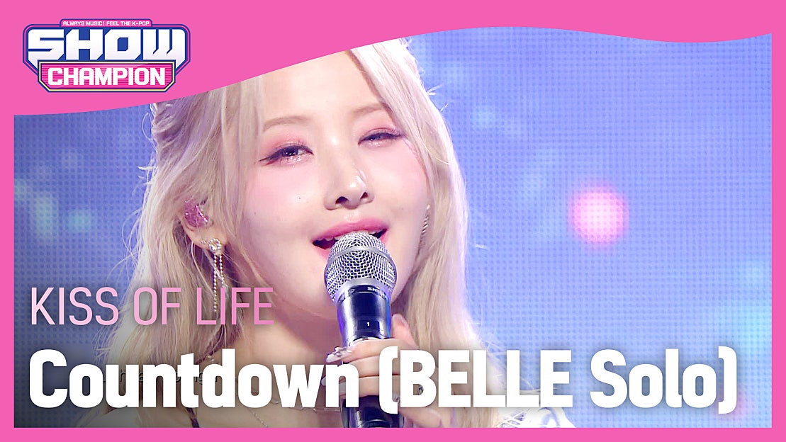 [최초 공개] 키스 오브 라이프(KISS OF LIFE) - Countdown (BELLE Solo) - 네이버 TV