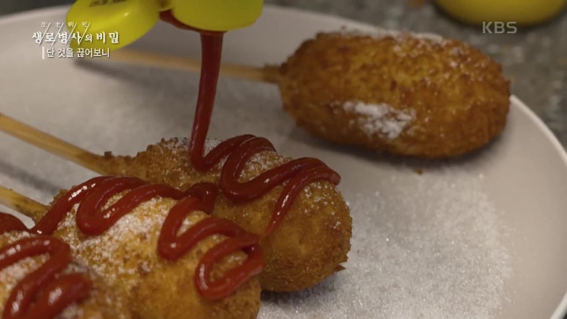 끊어내지 못하는 악순환의 고리, 당 중독! | KBS 230726 방송 - 네이버 TV