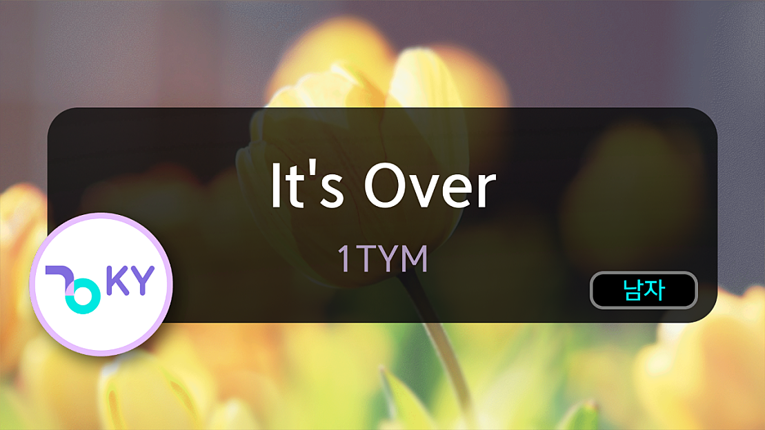 It's Over - 원타임(1TYM) (KY.64282) / KY KARAOKE - 네이버 TV