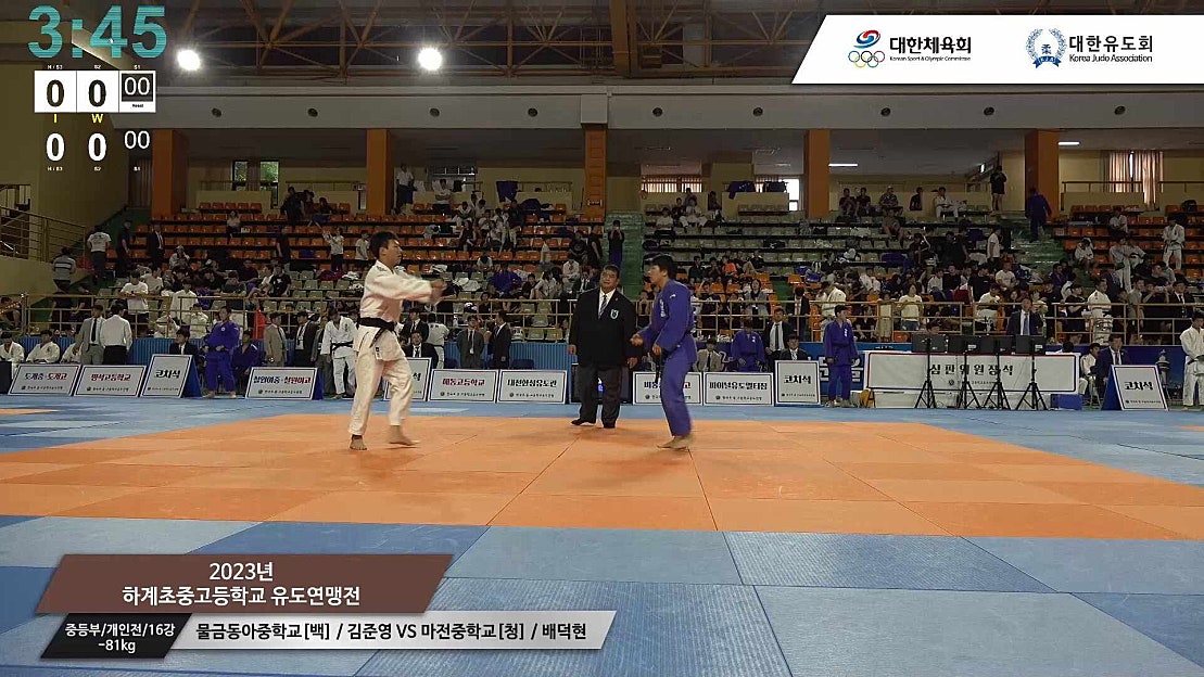0718 남중부 -81kg 개인전 16강 물금동아중 김준영 VS 마전중 배덕현 - 네이버 TV