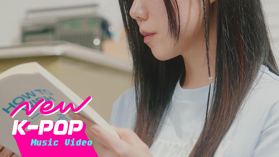 [MV] NUITNUIT(뉘뉘) - We Gonna Be(우린 그럴 거야) - 네이버 TV