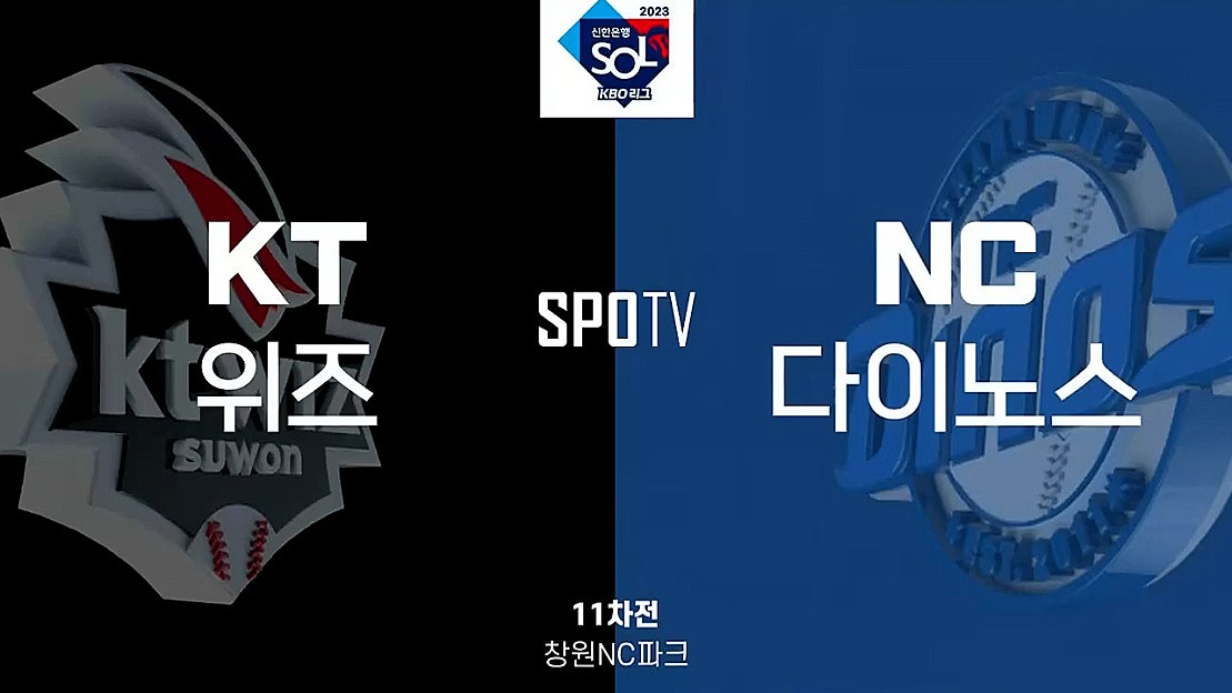 [전체HL] '문상철 결승 스리런+배제성 QS' KT, NC 상대 위닝시리즈 - 네이버 TV