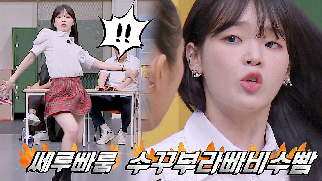 (New) 승희의 오마이걸 멤버 따라잡기 ver.2 (ft. 유아 춤선(?)) | JTBC 230729 방송 - 네이버 TV