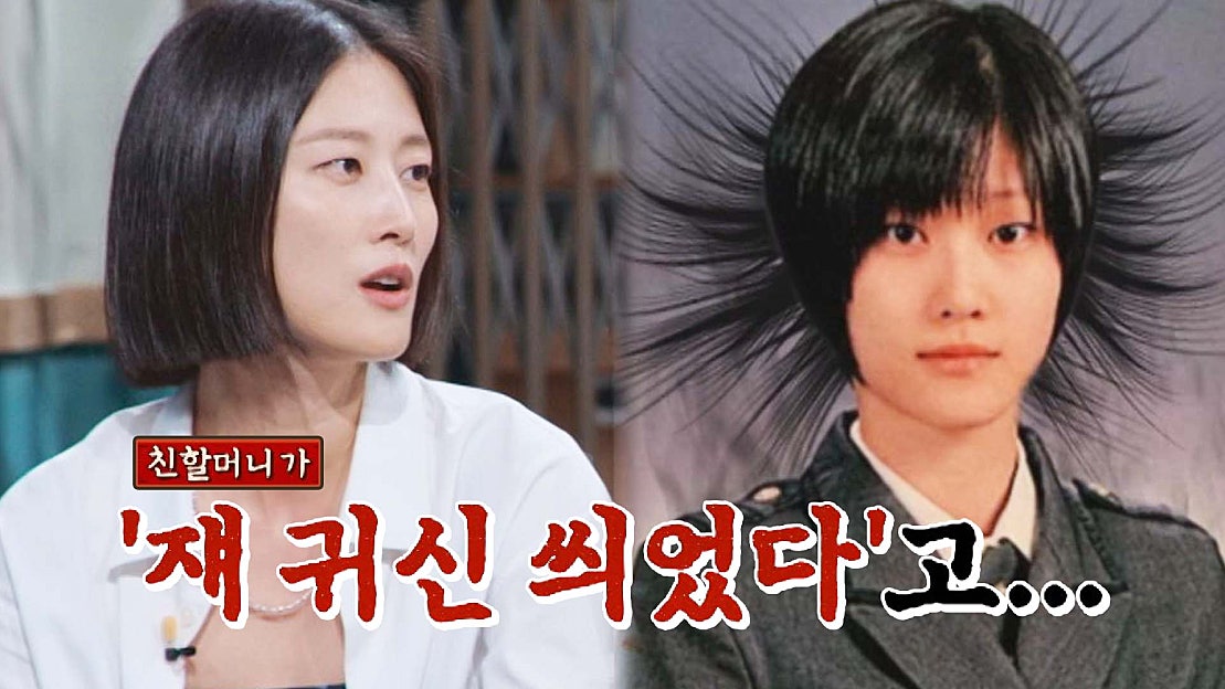 모범생 이현이가 악귀(?) 들린 사춘기 썰ㅋㅋ(+수박 퇴마) | JTBC 230801 방송 - 네이버 TV