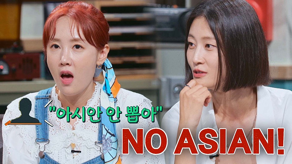 국내 톱모델 시절 이현이가 겪은 인종차별 썰😡 | JTBC 230801 방송 - 네이버 TV