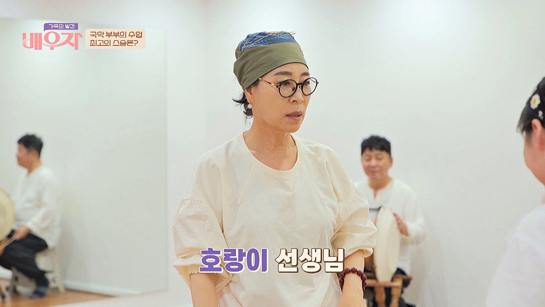 (매의 눈👀) 제자의 애교에도 안 넘어가는 호랑이🐯 '손심심' | JTBC 230801 방송 - 네이버 TV