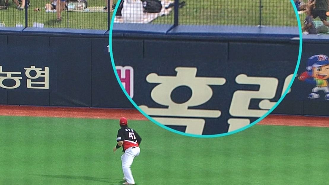 KBO, KIA-삼성전 '홈런 오독' 심판진 무더기 징계 - 네이버 TV