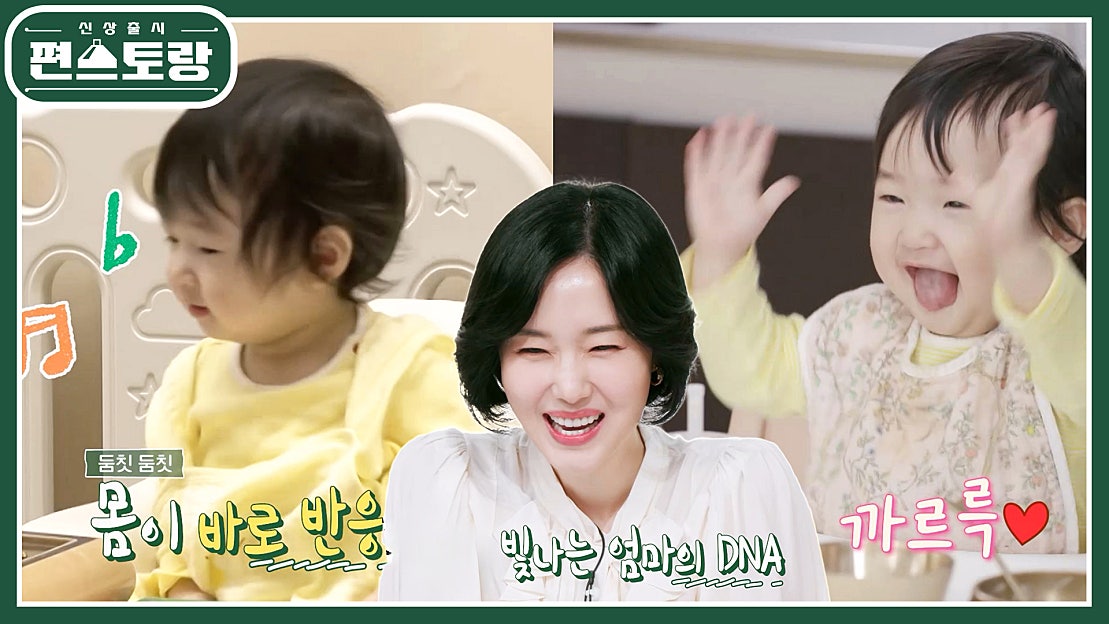 엄마 이정현의 〈와〉에 반응하는 딸 서아의 둠칫둠칫ㅋㅋ 엄마 DNA 그대로~ | KBS 230804 방송 - 네이버 TV