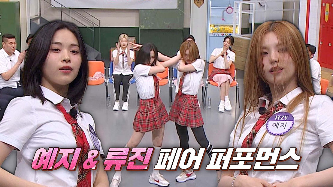 [예지X류진] 두 사람의 페어 퍼포먼스 〈Break My Heart Myself〉♬ | JTBC 230805 방송 - 네이버 TV
