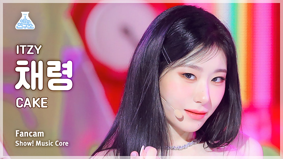 [예능연구소] ITZY CHAERYEONG – CAKE(있지 채령 - 케이크) FanCam | Show! MusicCore |MBC230805방송 - 네이버 TV