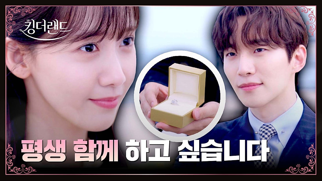이번에는 진짜..! 로맨틱하게 프러포즈 성공한 이준호💍 | JTBC 230806 방송 - 네이버 TV