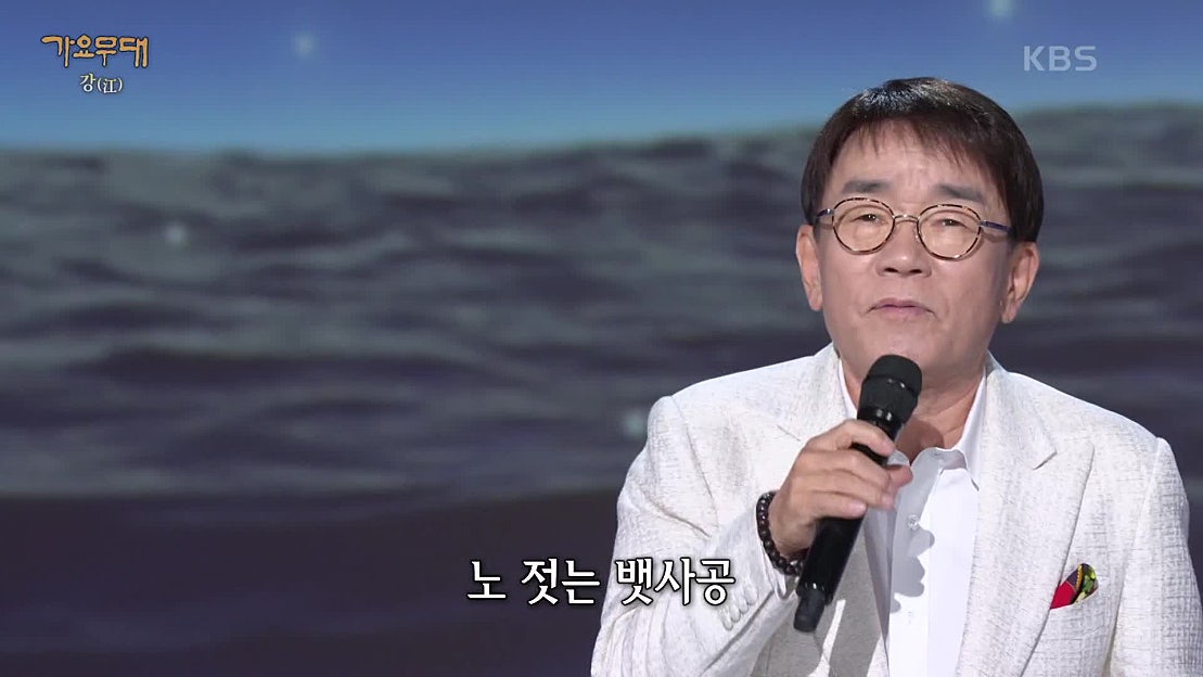 김국환 - 눈물 젖은 두만강 | KBS 230807 방송 - 네이버 TV