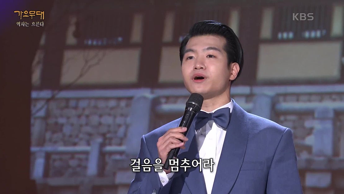 조명섭 - 신라의 달밤 | KBS 230807 방송 - 네이버 TV