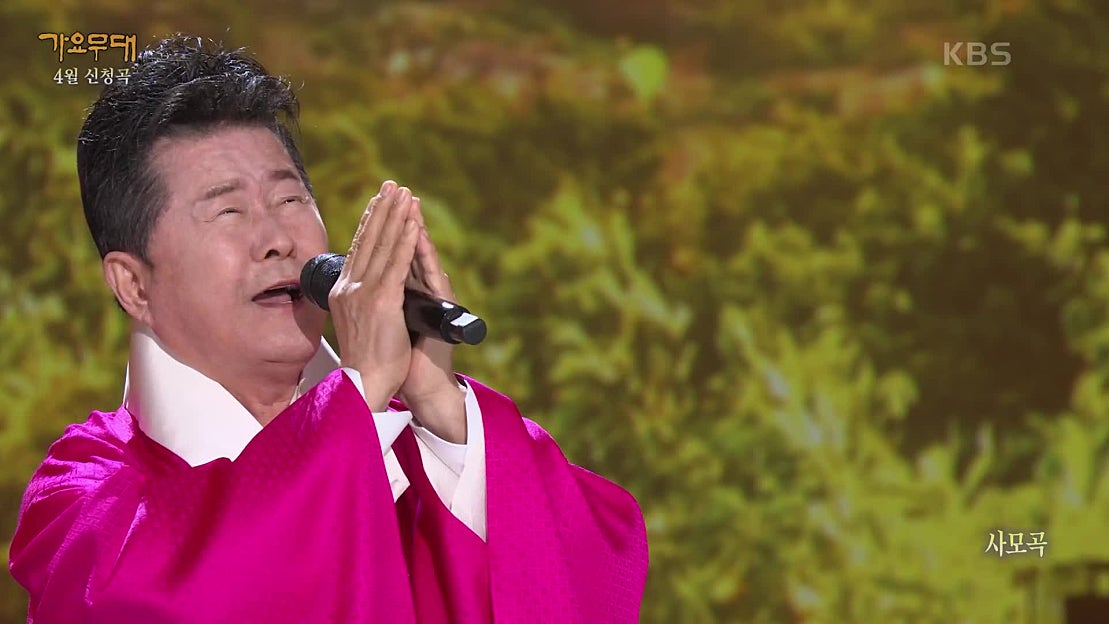태진아 - 사모곡 | KBS 230807 방송 - 네이버 TV
