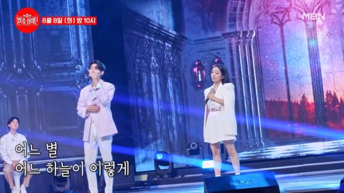 [선공개] 이 노래를 듀엣으로 만들었다구요?! 손태진X정인 ♬ 사랑이야 MBN 230808 방송 - 네이버 TV