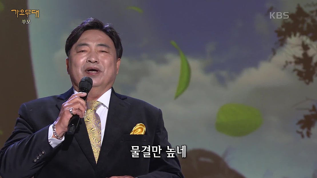 한세일 - 모정의 세월 | KBS 230807 방송 - 네이버 TV