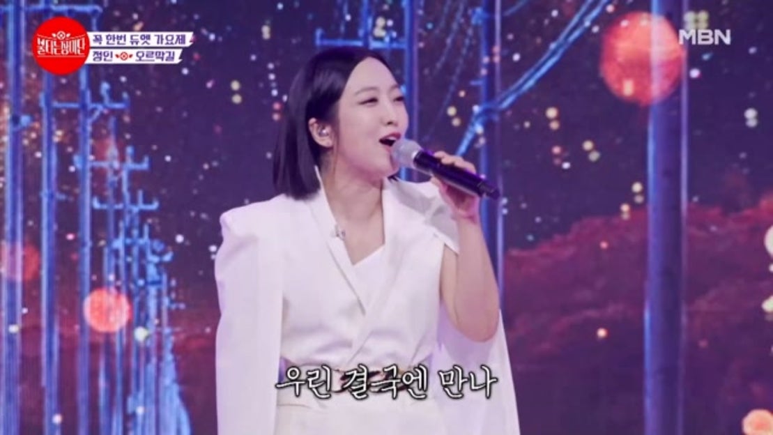 음정 하나하나가 예술이다… 목소리가 어떻게 이래요..?♥ 정인 ♬ 오르막길 MBN 230808 방송 - 네이버 TV