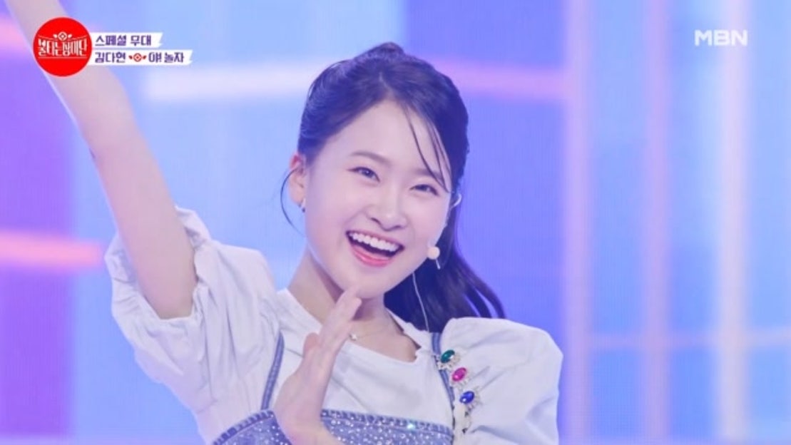 다현이의 스페셜★한 무대 공개! 댄스 트롯으로 놀자! 김다현 ♬ 야! 놀자 MBN 230808 방송 - 네이버 TV