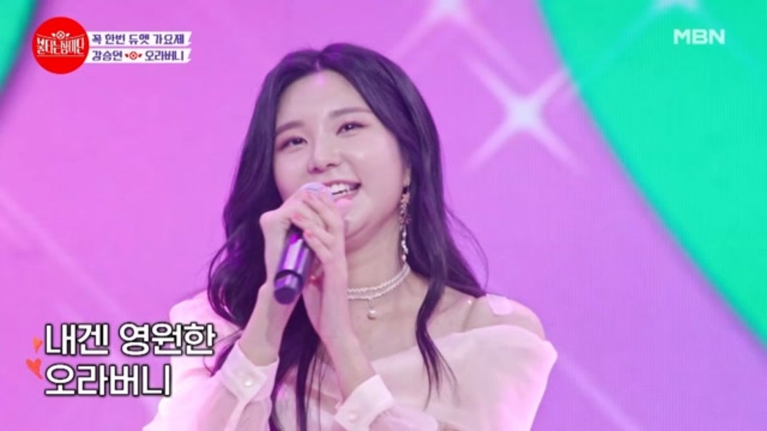 장미단 오라버니 어깨에 기대어 볼 승연이가 왔어요~♥ 강승연 ♬ 오라버니 MBN 230808 방송 - 네이버 TV