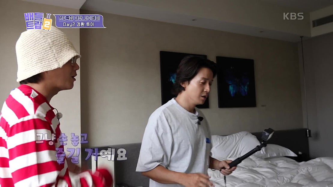 MZ 특집 대만 타이베이의 2일차! 둘째 날은 내가 집도한다! | KBS 230812 방송 - 네이버 TV