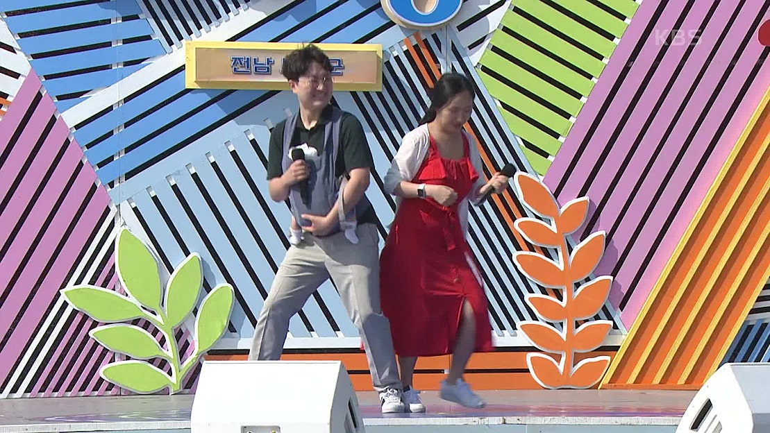 보성 벌교에서 100일 아기 키우고 있는 김도형, 이정숙 씨의 콩깍지 + 장모님께 보내는 댄스 | KBS 230813 방송 - 네이버 TV