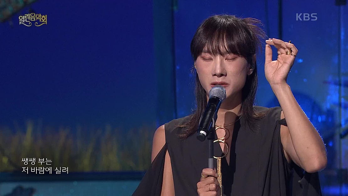 서도밴드 - 바다 | KBS 230813 방송 - 네이버 TV