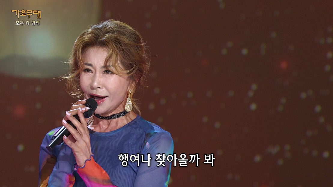 진미령 - 미운 사랑 | KBS 230814 방송 - 네이버 TV