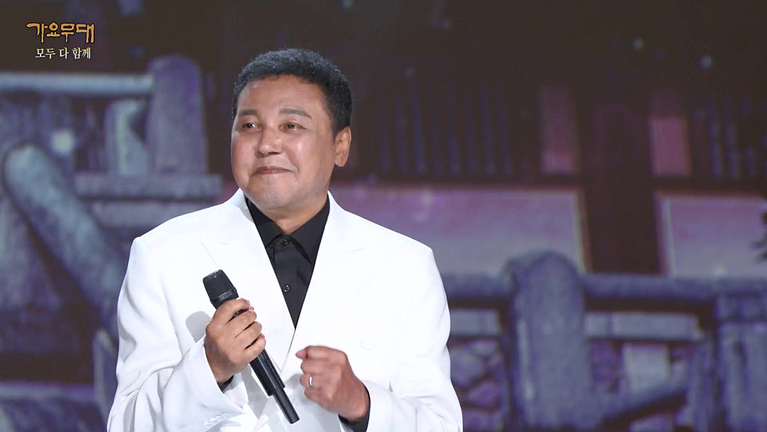 박일준 - 신라의 달밤 | KBS 230814 방송 - 네이버 TV