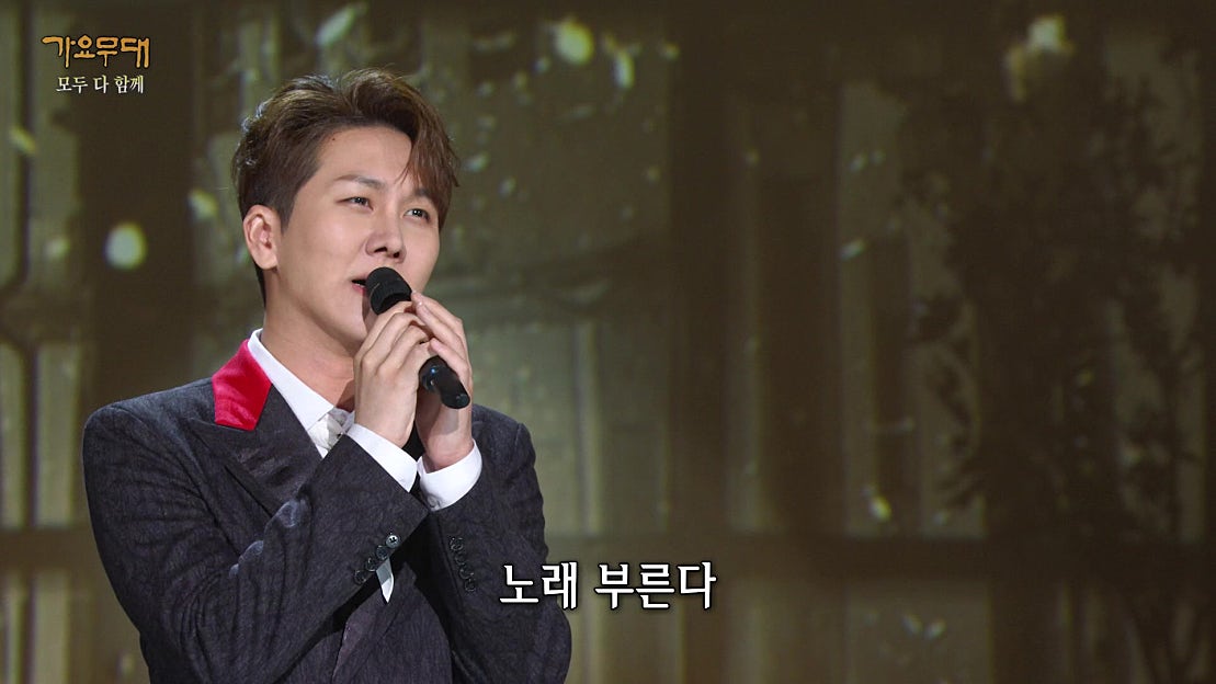 김수찬 - 추억의 소야곡 | KBS 230814 방송 - 네이버 TV