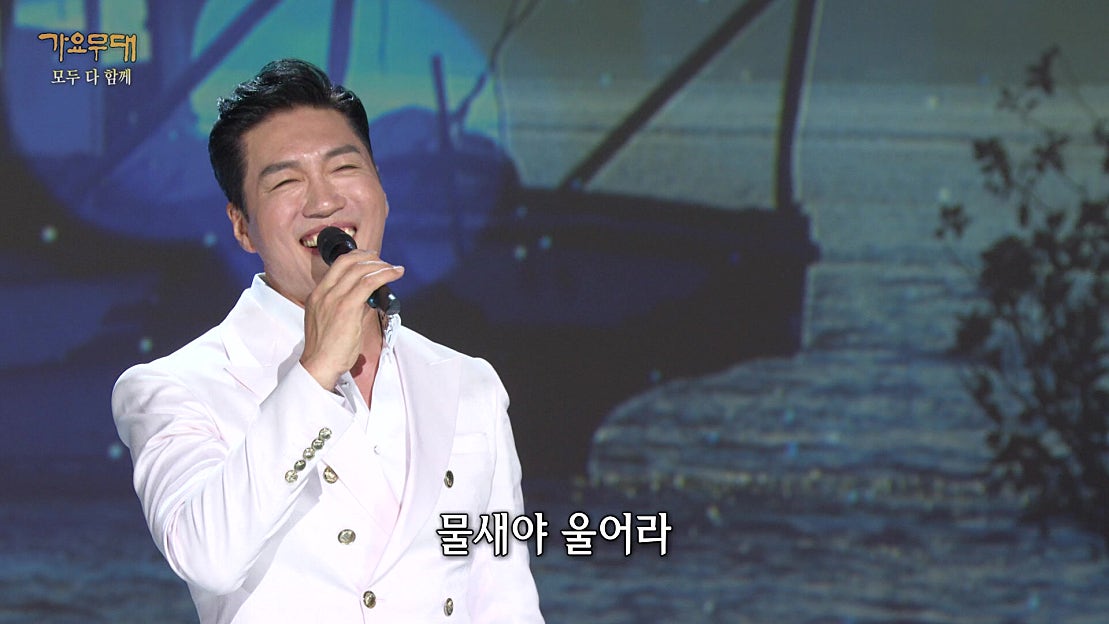 홍원빈 - 선창 | KBS 230814 방송 - 네이버 TV