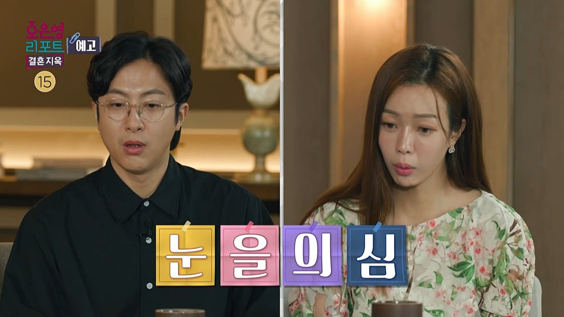 [예고] 모두가 걱정하는 아내의 상태, 두 사람의 관계는 건강해질 수 있을까?, MBC 230821 방송 - 네이버 TV