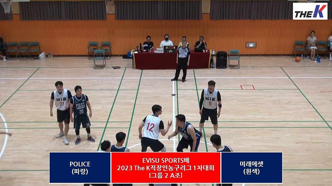 [HL] POLICE - 미래에셋(그룹 2 A조) | 2023 The K직장인농구리그 1차대회 - 네이버 TV
