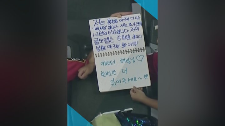 캐스터, 해설님 한번만 읽어주세요~ #ShortForm - 네이버 TV