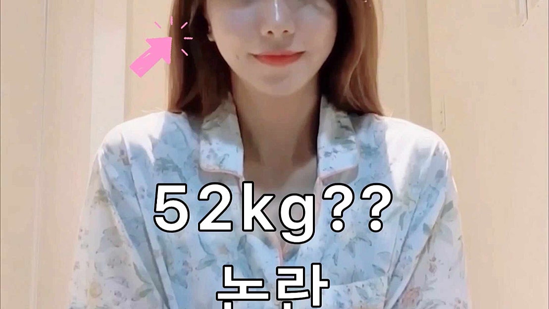 168/52kg 몸무게 논란 인플루언서 - 네이버 TV
