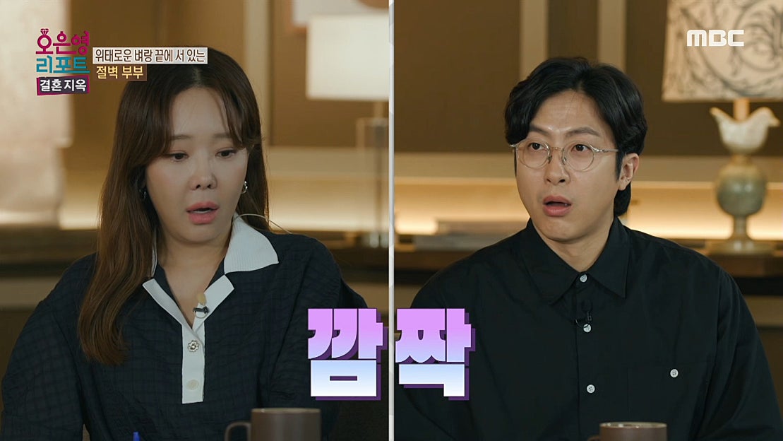 남편도 알코올 문제가 있다? 아내에 가려져 있었던 남편의 알코올 문제, MBC 230821 방송 - 네이버 TV