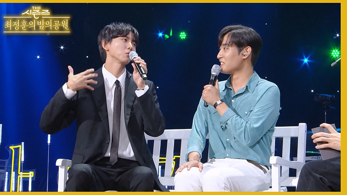 공원에 풀정장 입고 온 주우재 ㅋㅋ 발라더의 진수? | KBS 230818 방송 - 네이버 TV